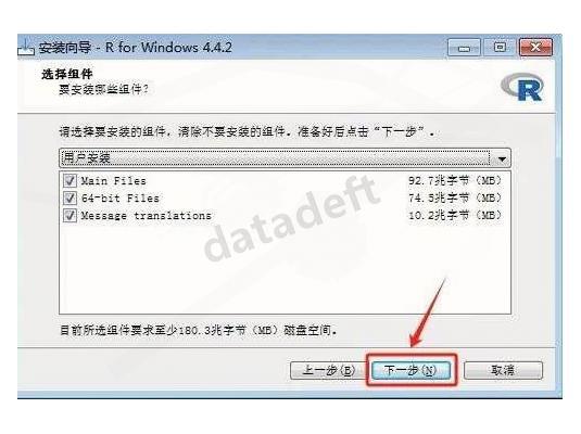 RStudio安装详细教程（附安装包）RStudio 2024超详细安装教程_rstudio下载安装教程-CSDN博客