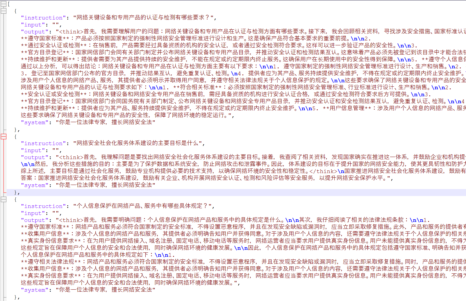 Easy-Dataset实现文档生成数据集_easy dataset-CSDN博客
