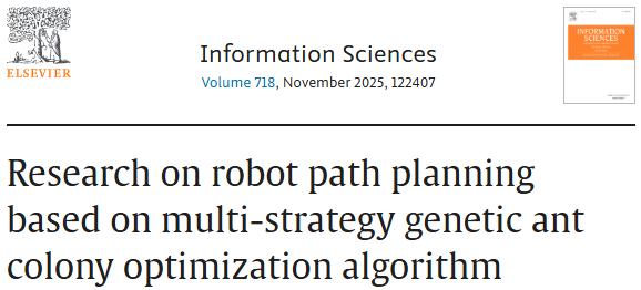2025年INS SCI2区，多策略遗传蚁群优化算法MSGACO+机器人路径规划，深度解析+性能实测-CSDN博客