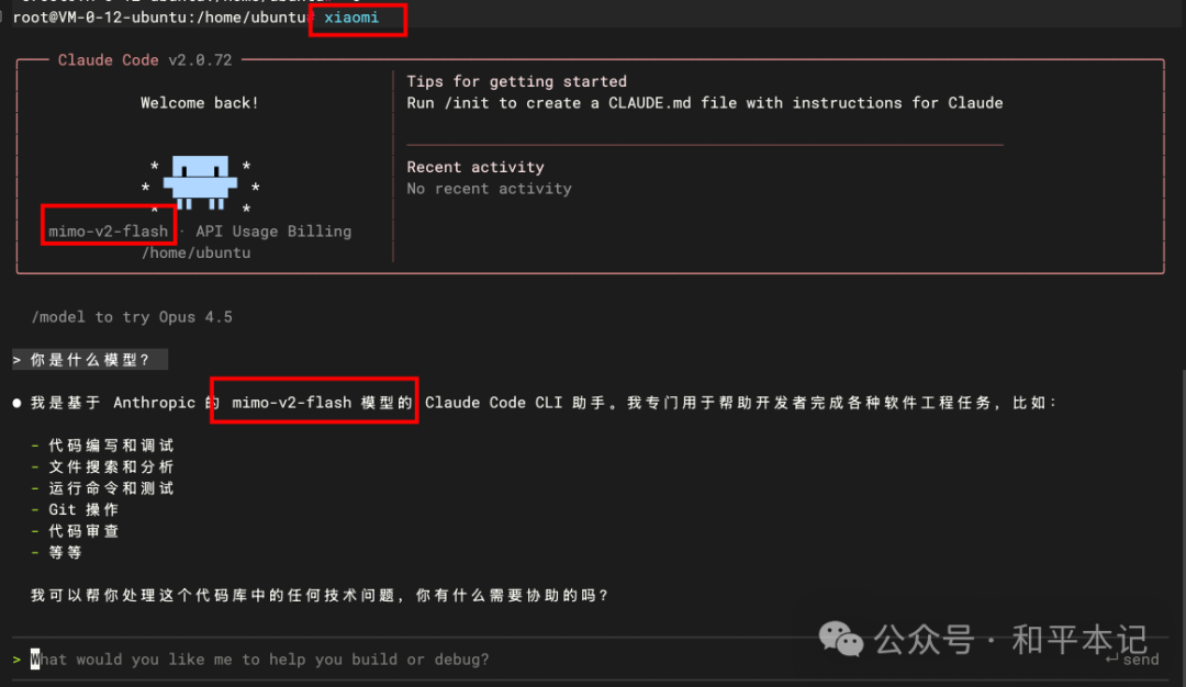 Claude code 多种模型随时切换（最简单的方法）_claude code切换模型-CSDN博客