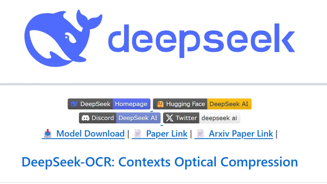 DeepSeek OCR：凭什么如此强大？_深度搜索ocr-CSDN博客