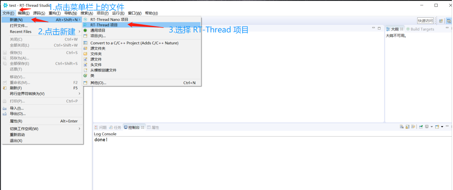 rt-thread学习之路第五十七章--RW007 WiFi 模块使用-CSDN博客