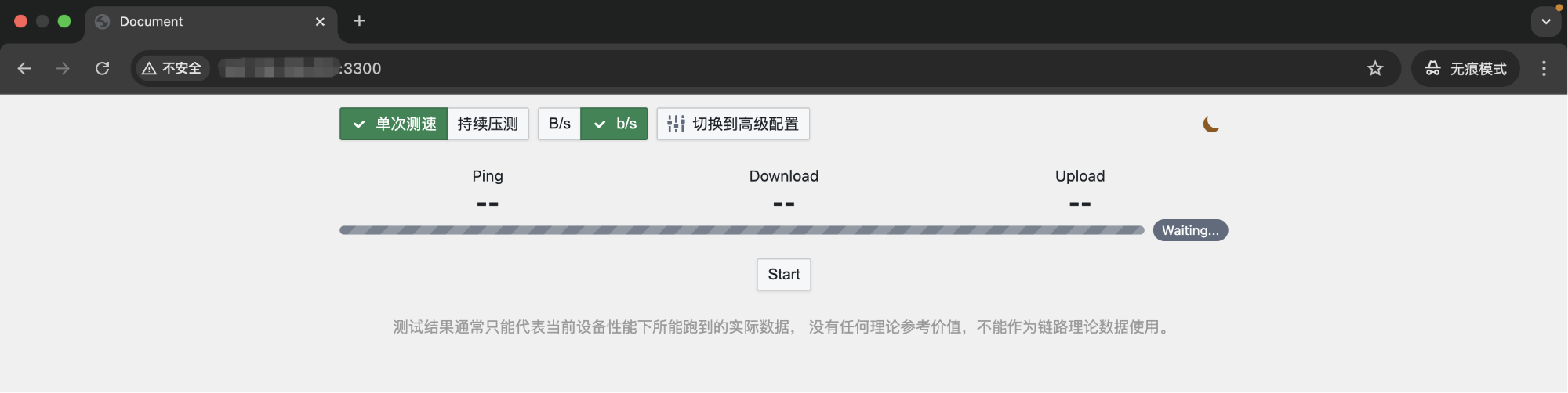部署家庭内网测速Homebox工具_homebox测速-CSDN博客