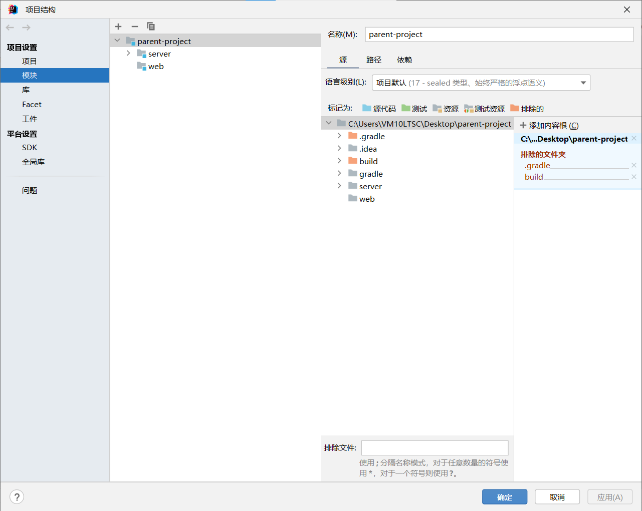 使用IDEA创建Spring Boot 3项目（gradle篇） _idea新建gradle springboot项目-CSDN博客