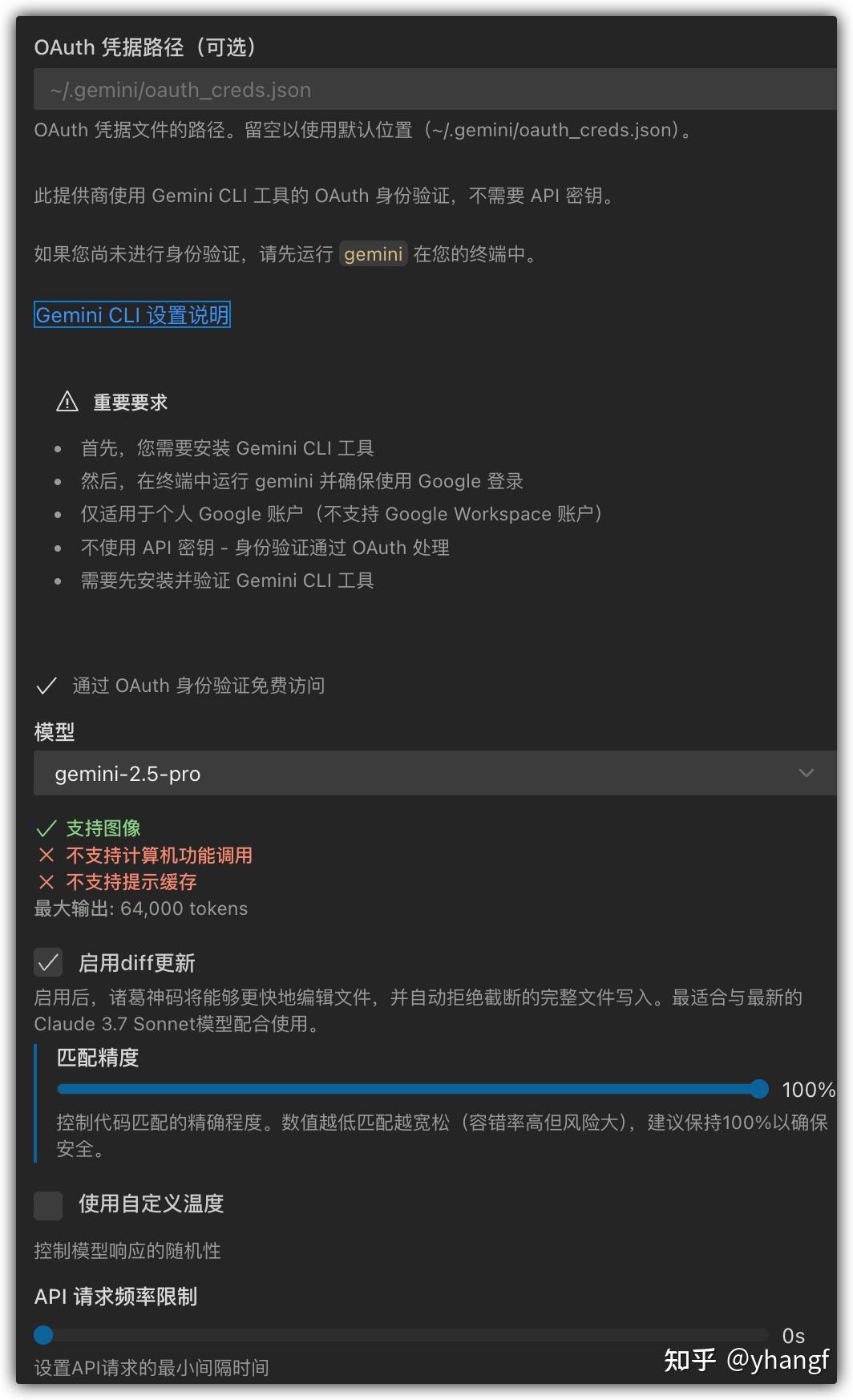 如何让Gemini CLI 使用更顺手？_诸葛神码-CSDN博客