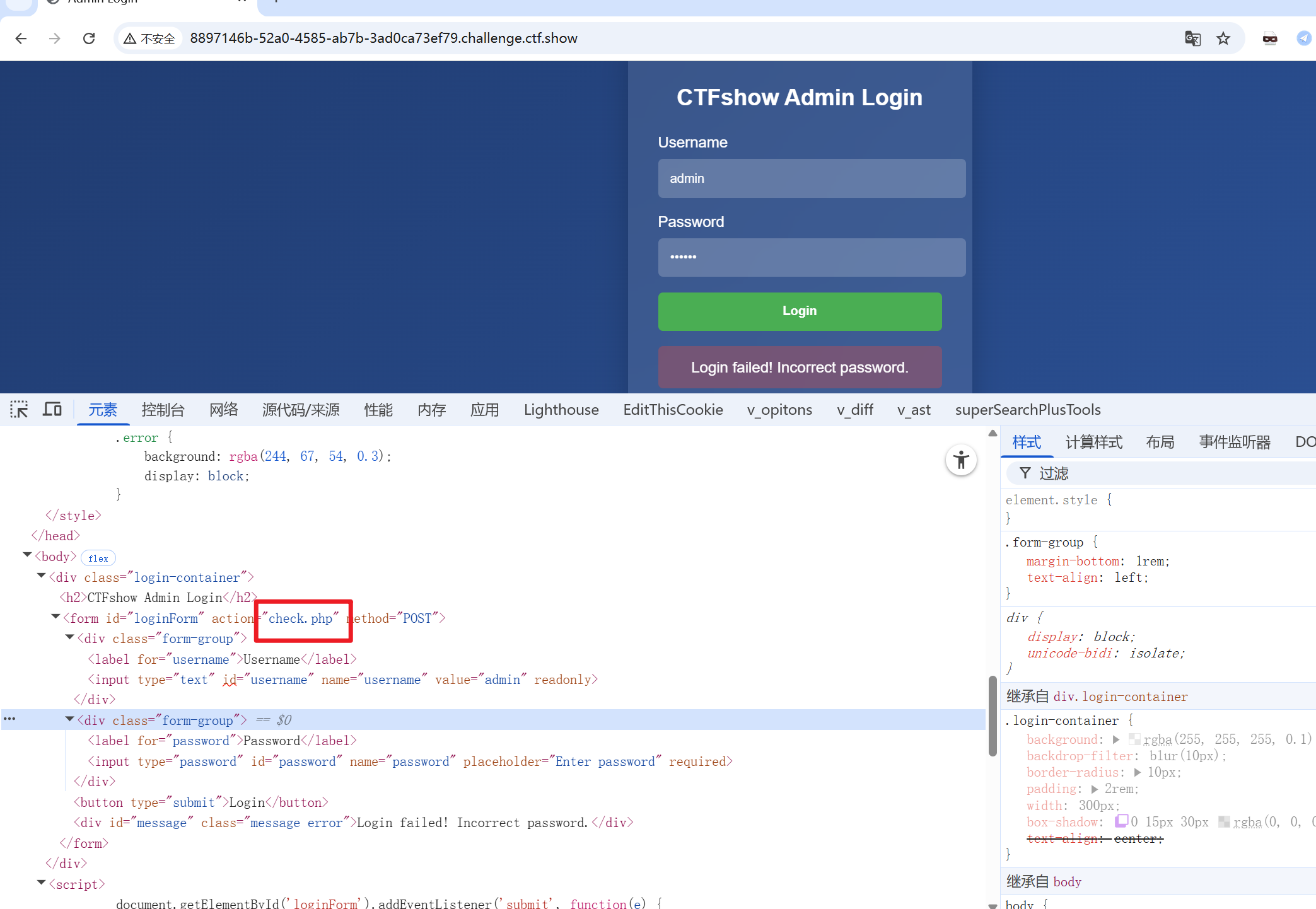 CTFshow-Base64多层嵌套解码-CSDN博客