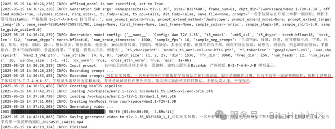 探索阿里云 Wan 2.1：零基础入门文本生成视频教程_wan2.1 umt5参数量-CSDN博客