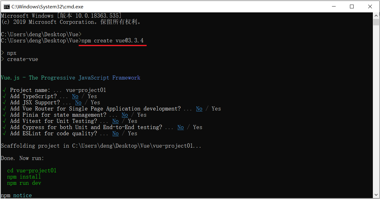 15-前端Web实战(Vue工程化+ElementPlus)_vue2 elementplus工作流-CSDN博客