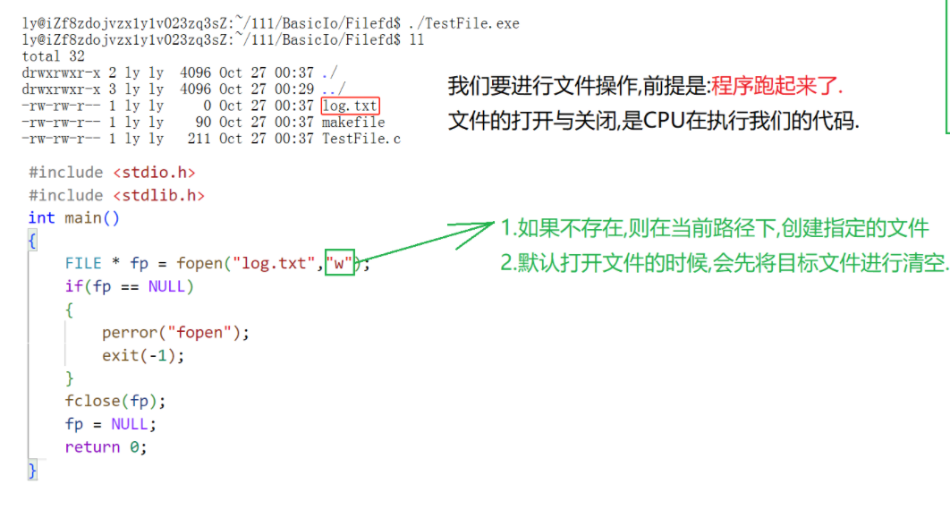 Linux基础IO-CSDN博客