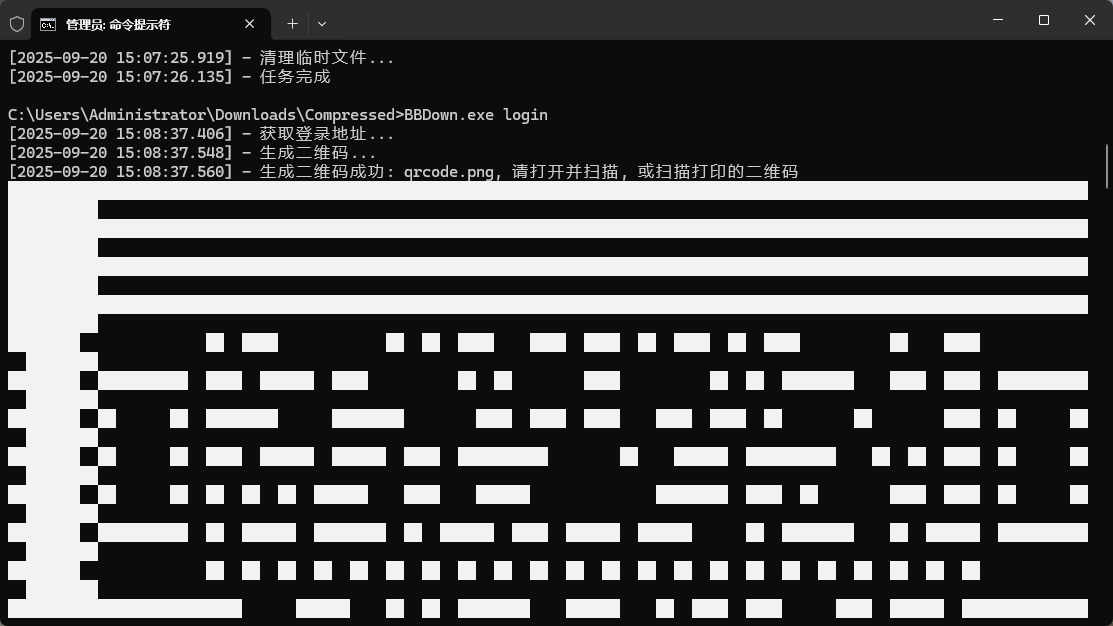 BBDown bilibili视频下载软件 B站视频下载器使用教程-CSDN博客