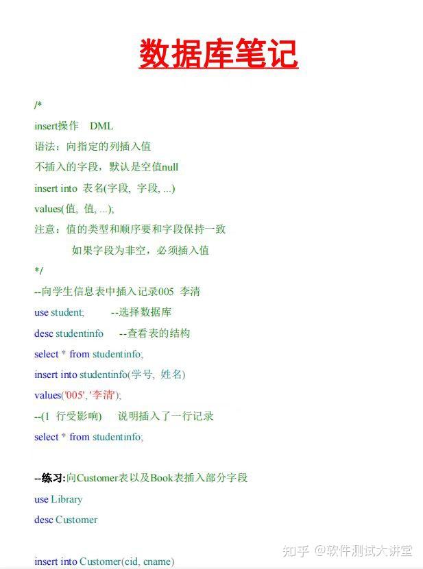 Mysql 数据库时间与系统时间不一致问题排查mysql数据库时间不对 Csdn博客