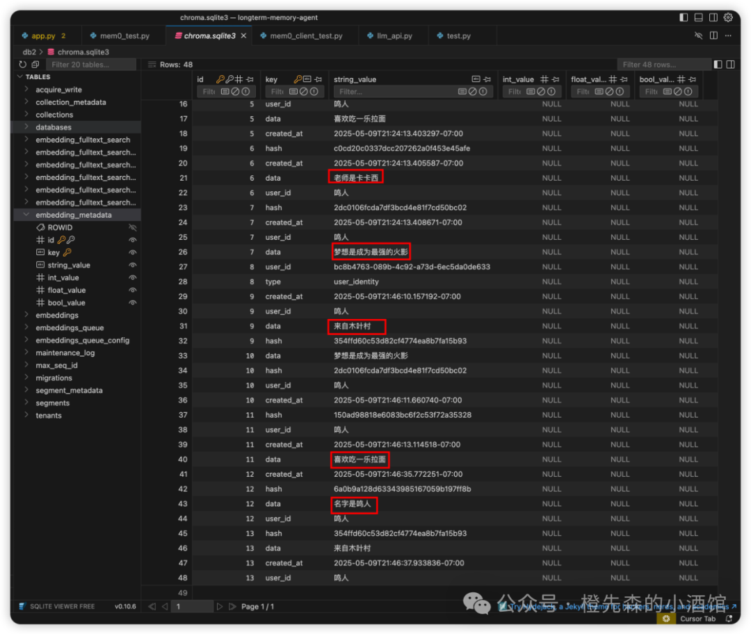 Mem0实战指南：给你的大模型加上长期记忆_算法_尘烬海-DeepSeek技术社区