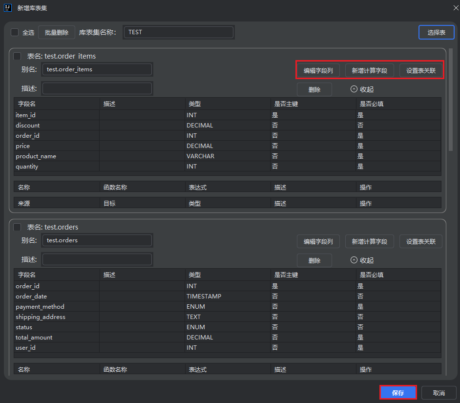 不会写复杂SQL？飞算JavaAI Chat实测：直接“对话”数据库，结果立等可取-CSDN.NET