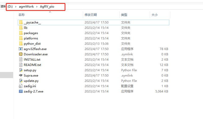 AG32 IDE 开发环境搭建_ag32 ide 开发环境搭建教程-CSDN博客