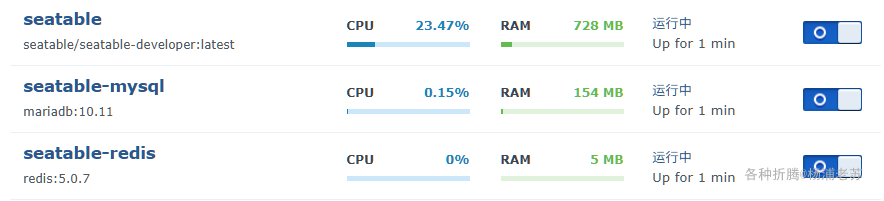 在线协同表格SeaTable（5.3 开发版）的安装-CSDN博客