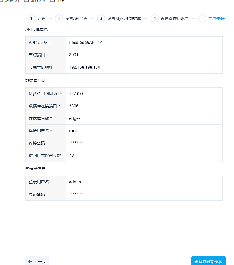 自建CDN不是梦！GoEdge开源CDN完整搭建指南-CSDN博客