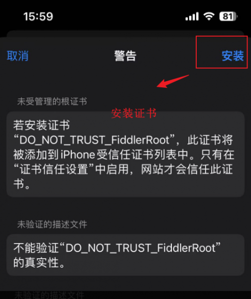 fiddler和fiddler everywhere实战全图解-CSDN博客