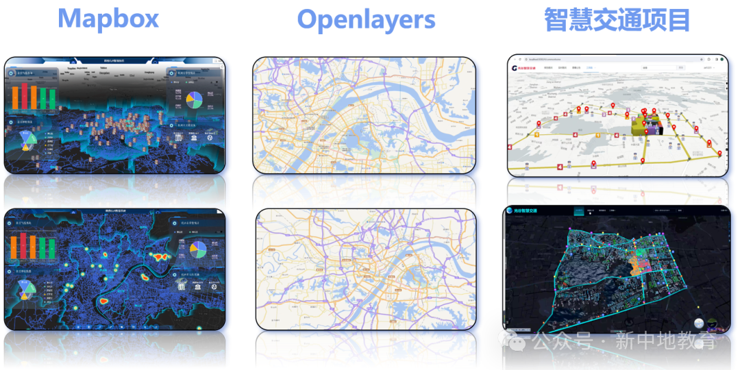 2025新中地最新三维WebGIS开发学习路线图深度解析-CSDN博客
