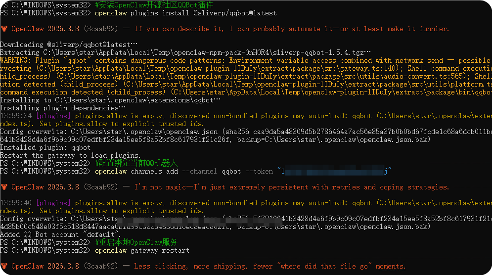 OpenClaw与QQ频道完美对接，操作简单一步到位_qq接入openclaw-CSDN博客