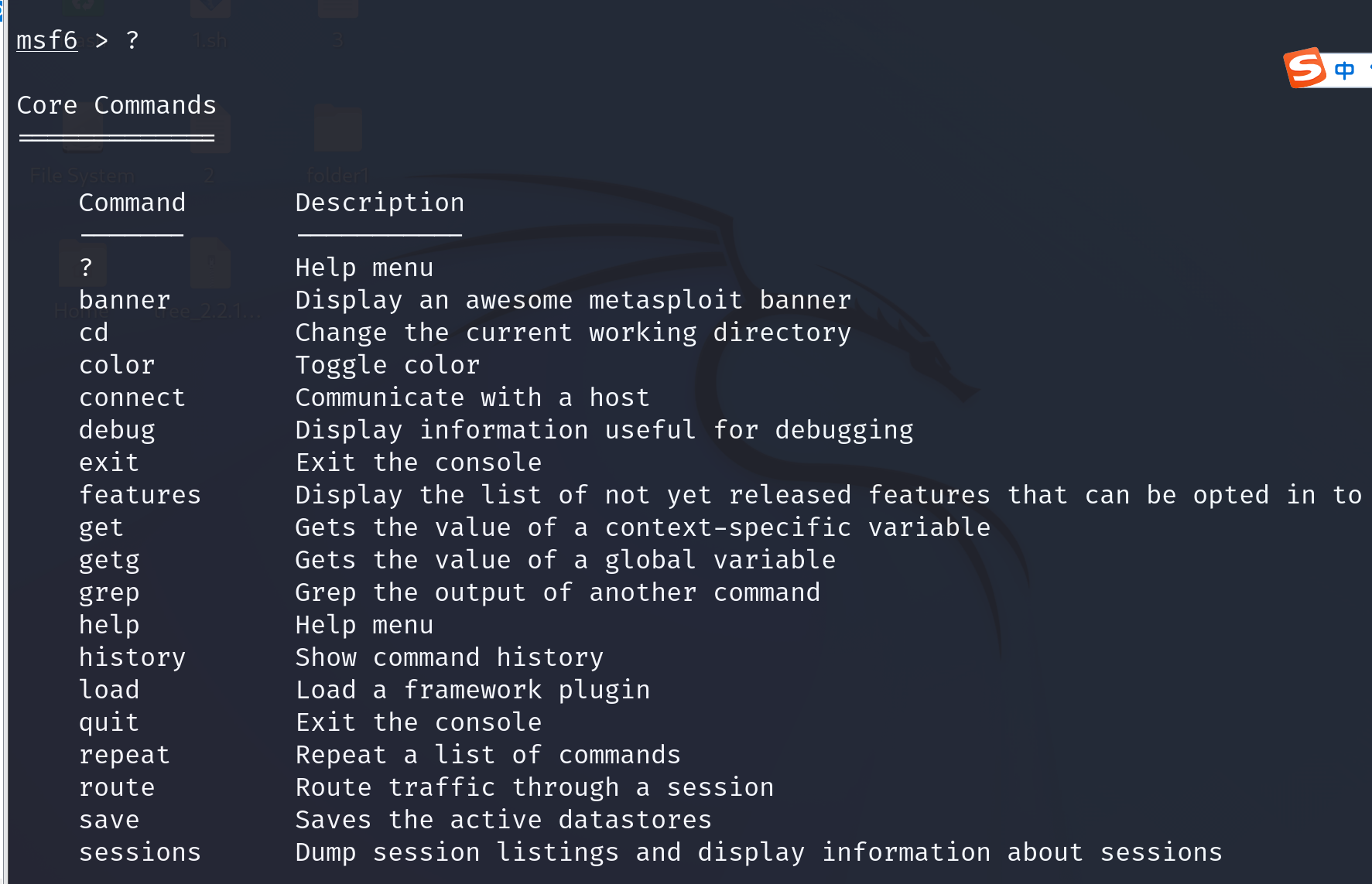 msf基础使用方法_msf使用-CSDN博客