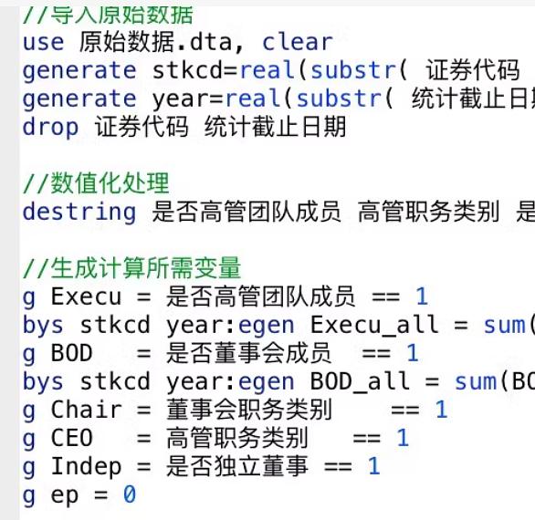 上市公司高管环保背景原始数据+代码+计算结果（2000-2023）-CSDN博客