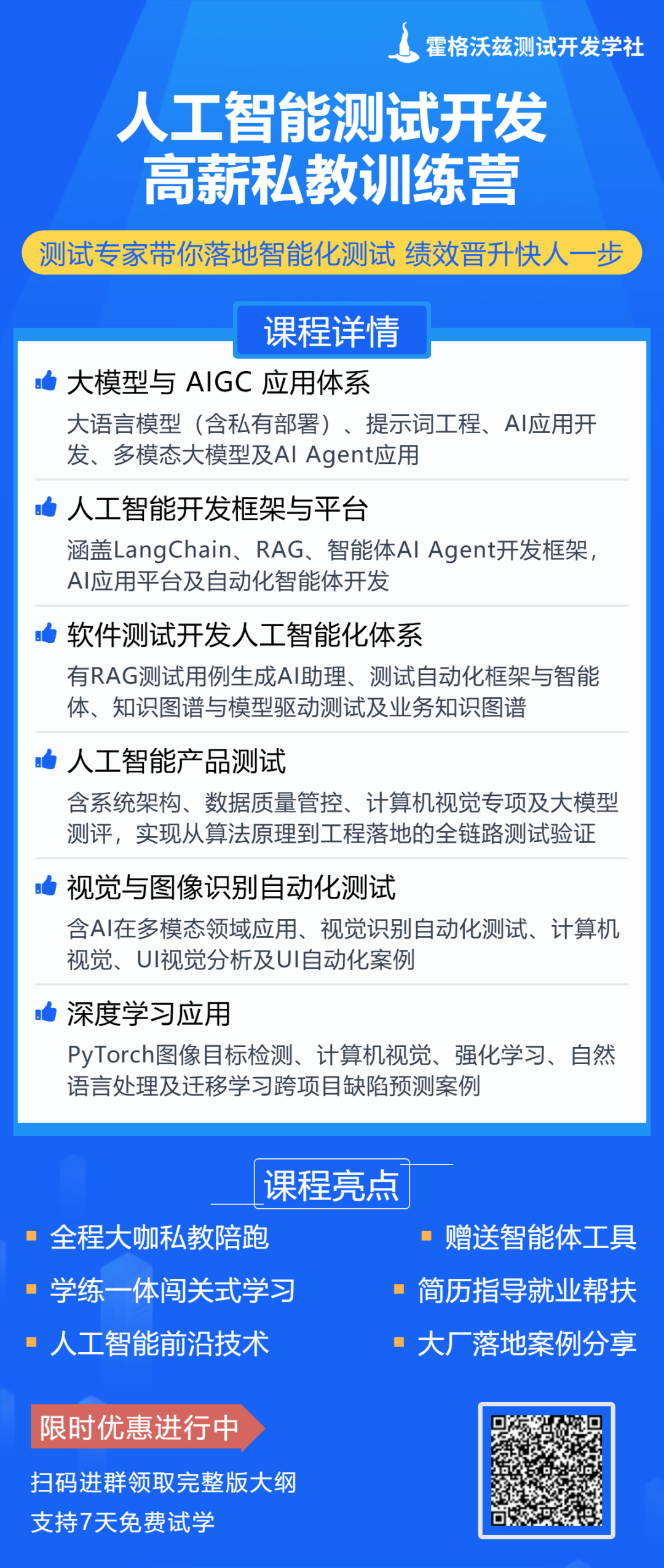 使用 Playwright 实现滑动验证码_nodejs playwright 验证码 ai-CSDN博客
