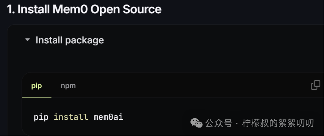 Agent记忆体框架总结，以及Mem0框架试用with deepseek_mem0 deepseek-CSDN博客