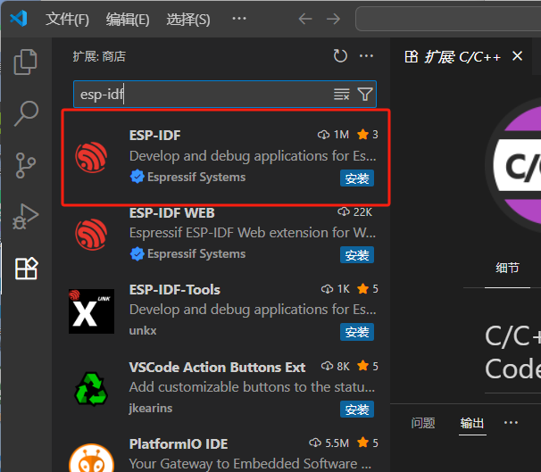 使用 VS Code 搭建离线 ESP-IDF 开发环境_esp-idf-tools-setup-offline-5.4.1-CSDN博客