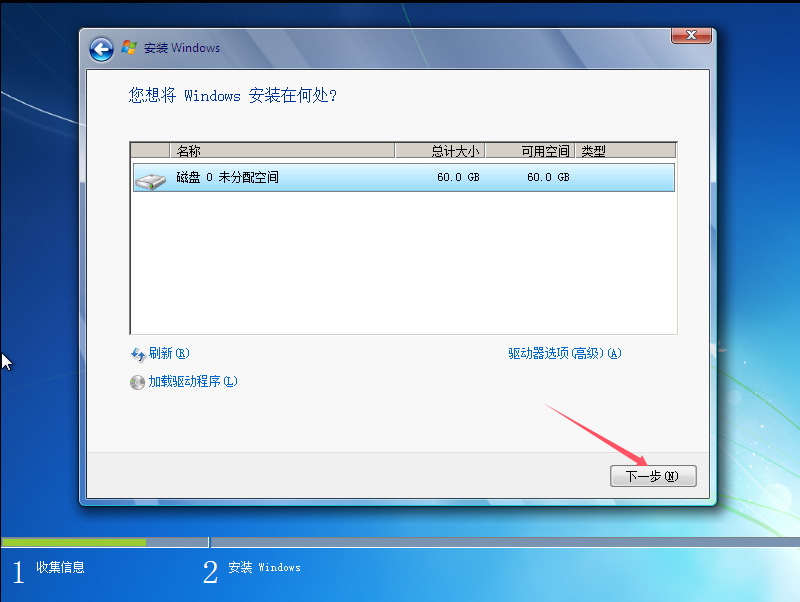 VMware 15 安装Windows 7系统_vm15安装windows7-CSDN博客