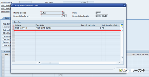 SAP可配置BOM_sap kmat-CSDN博客