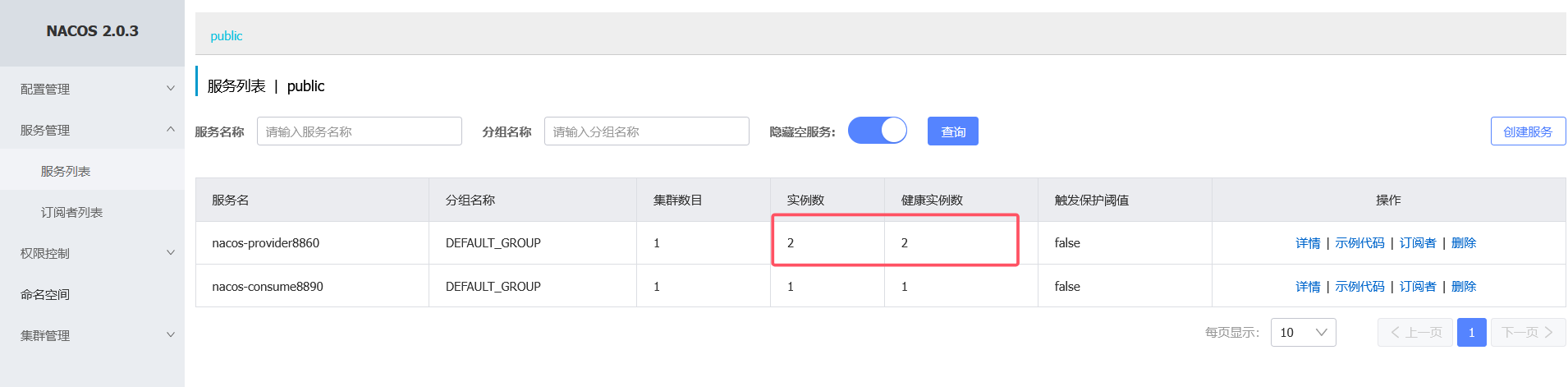 微服务组件详解——openfeign_openfeign fallback-CSDN博客