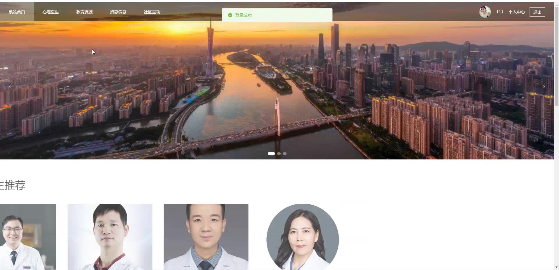 基于Java+SpringBoot+Vue留守儿童网站(源码+LW+调试文档+讲解等)/留守儿童关爱网站/留守儿童教育平台/留守儿童心理辅导网站/留守儿童资源网/留守儿童论坛/留守儿童社区 ...