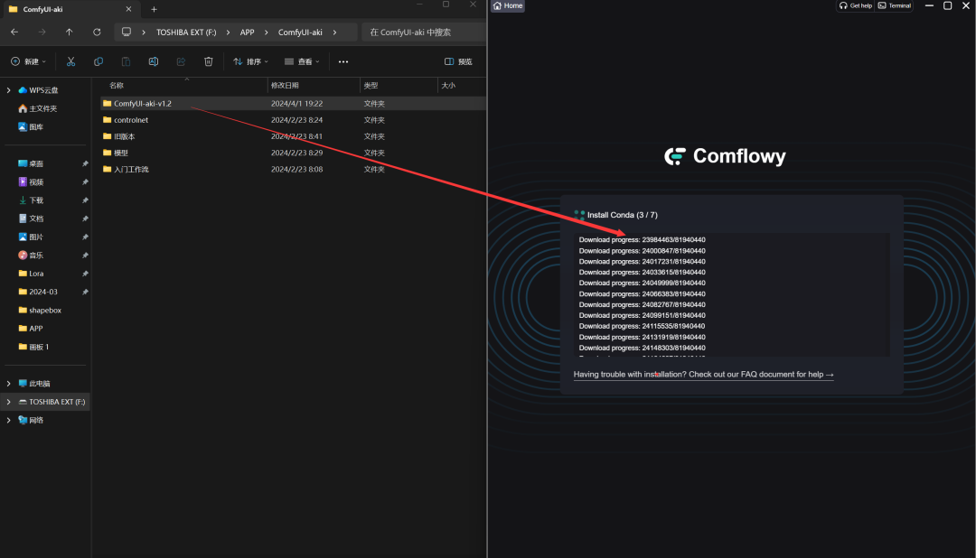 【ComflowySpace：小白轻松上手的专业AI绘画工具】-CSDN博客