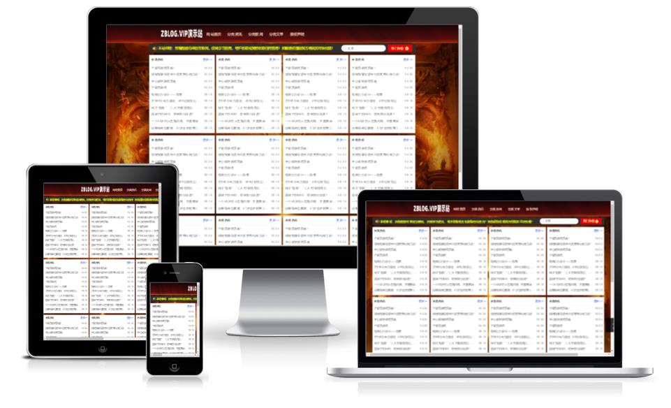 57款zblog博客模板主题展示_57款zblog博客模板,zblog文章主题打包-CSDN博客