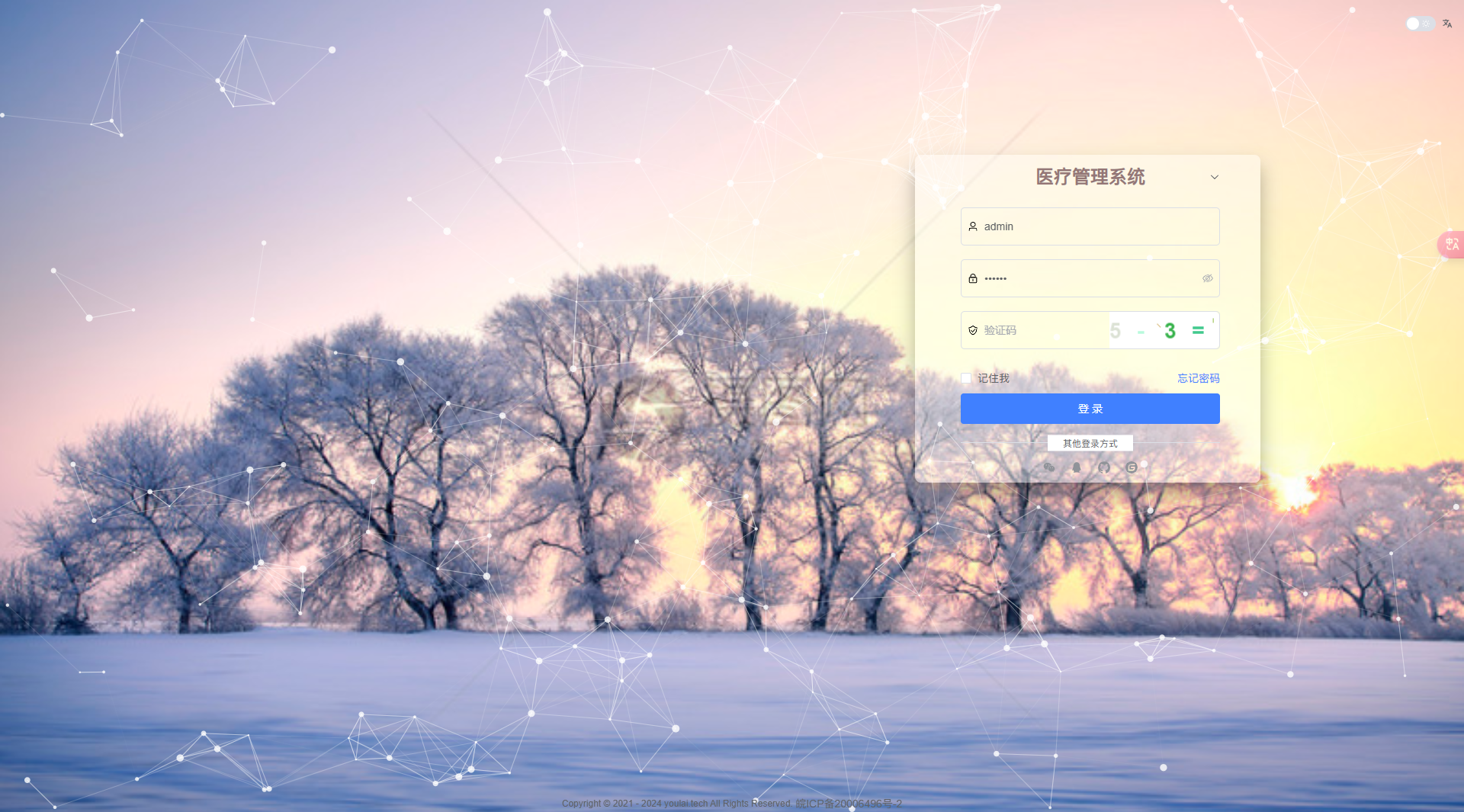 关于如何实现vue3-particles粒子特效_vue-particles-CSDN博客
