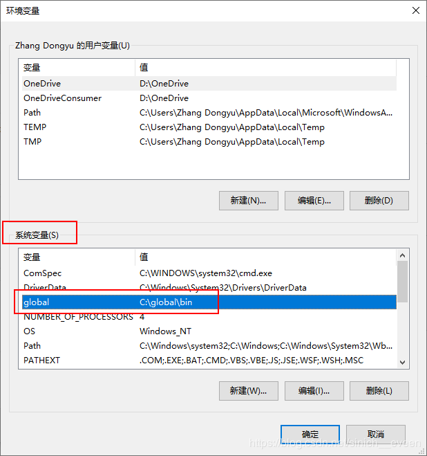 VSCode中通过GNU Global实现C++函数跳转和代码自动补全-CSDN博客