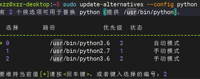 Jetson Nano配置指南（三）：YOLOv8/v11部署Python环境_jetsonnano部署yolov8-CSDN博客