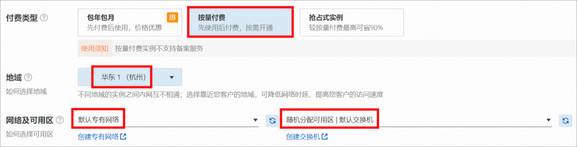 小支同学的阿里云弹性计算Clouder认证（2）：ECS快速入门+企业级ECS集群运维管理_《ecs快速入门》认证实验考试-CSDN博客