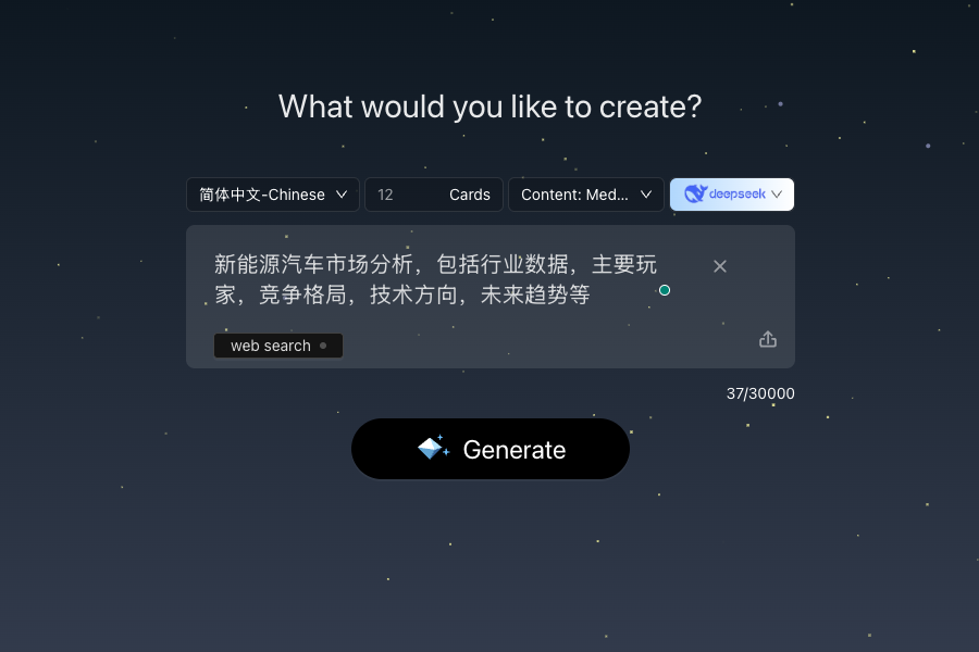 每天一个 FUN AI｜Pi: 2025年最佳PPT工具之一_pi生成ppt-CSDN博客