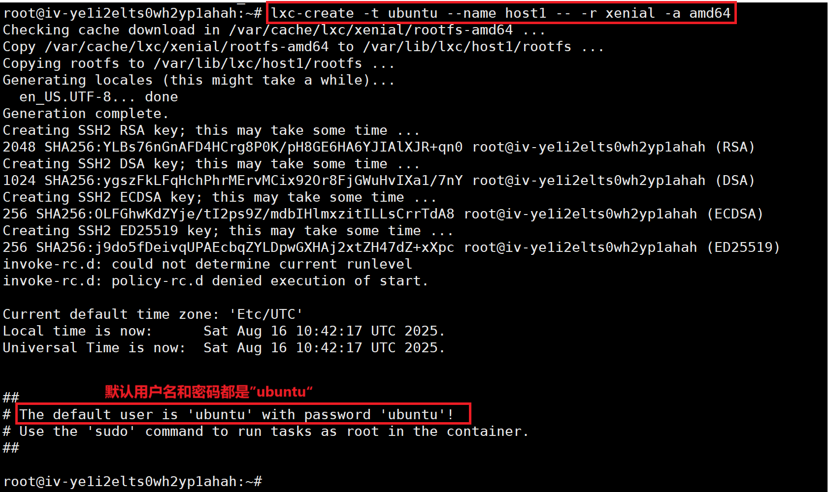 Linux容器基石：LXC核心概念与实践指南-CSDN博客