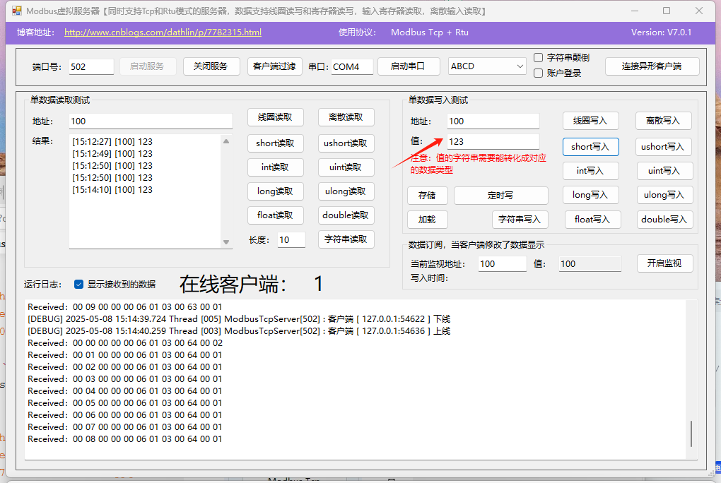 这5款Modbus调试工具，你肯定用过！-CSDN博客