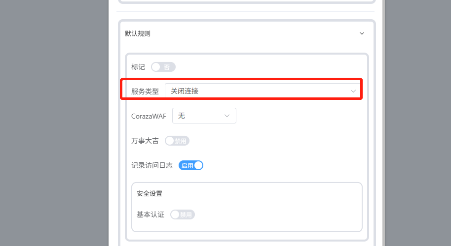 NAS必备！手把手教你部署最新 Lucky ，一站式搞定 DDNS、自动证书与反向代理_lucky内网穿透-CSDN博客