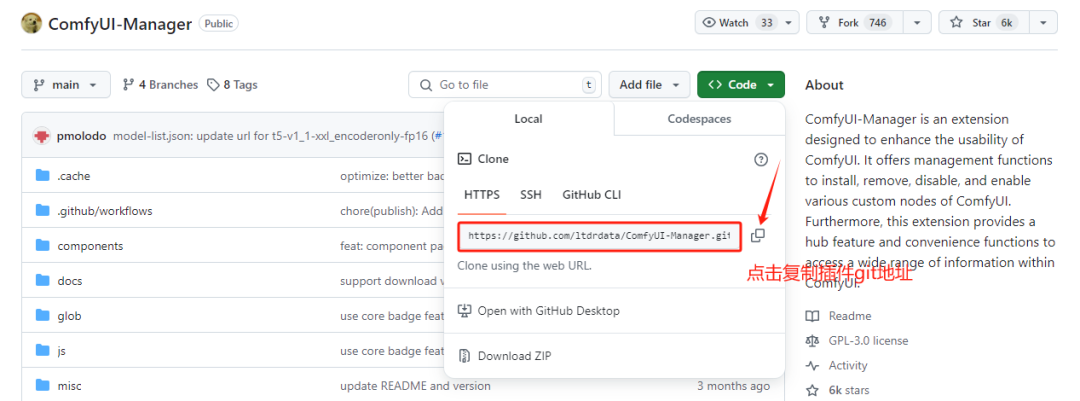 ComfyUI【基础篇】：ComfyUI插件详解，附ComfyUI插件的下载方式示例_comfyul下载-CSDN博客
