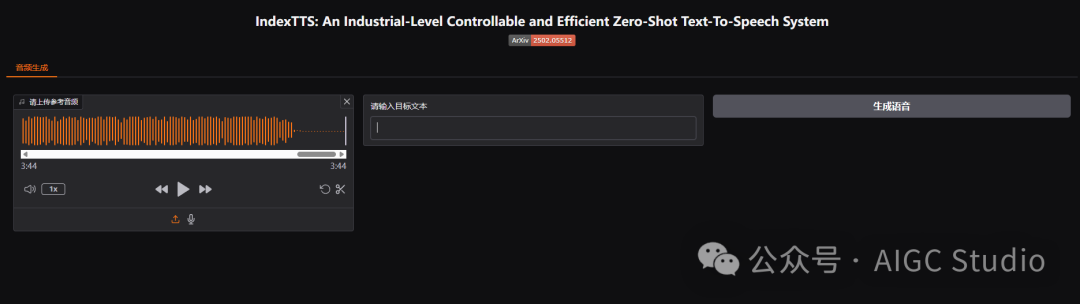 哔哩哔哩震撼发布！开源顶级文本转语音模型Index-TTS，实现超真实语音克隆与精准发音控制！-CSDN博客