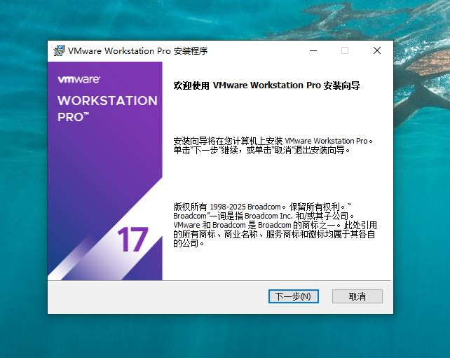 VMware Workstation17安装教程（保姆级）_vmware workstation 17-CSDN博客