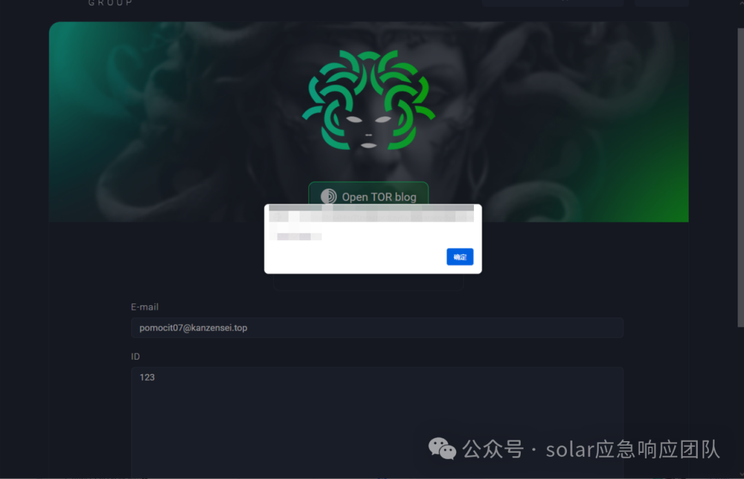 【病毒分析】新版勒索病毒MEDUSA LOCKER 首发深度分析_msdtssrvr.ni.exe-CSDN博客