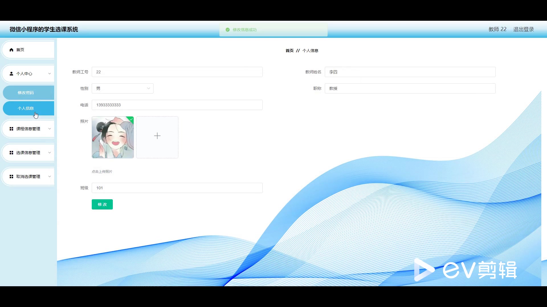 基于javassmvue微信小程序学生选课系统源码lw调试文档讲解等学生选课选课系统在线选课课程选择学期选课选课流程课程安排课程管理课程表课程查询学分查询