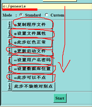 Genesis2000安装教程，可远程付费安装-CSDN博客