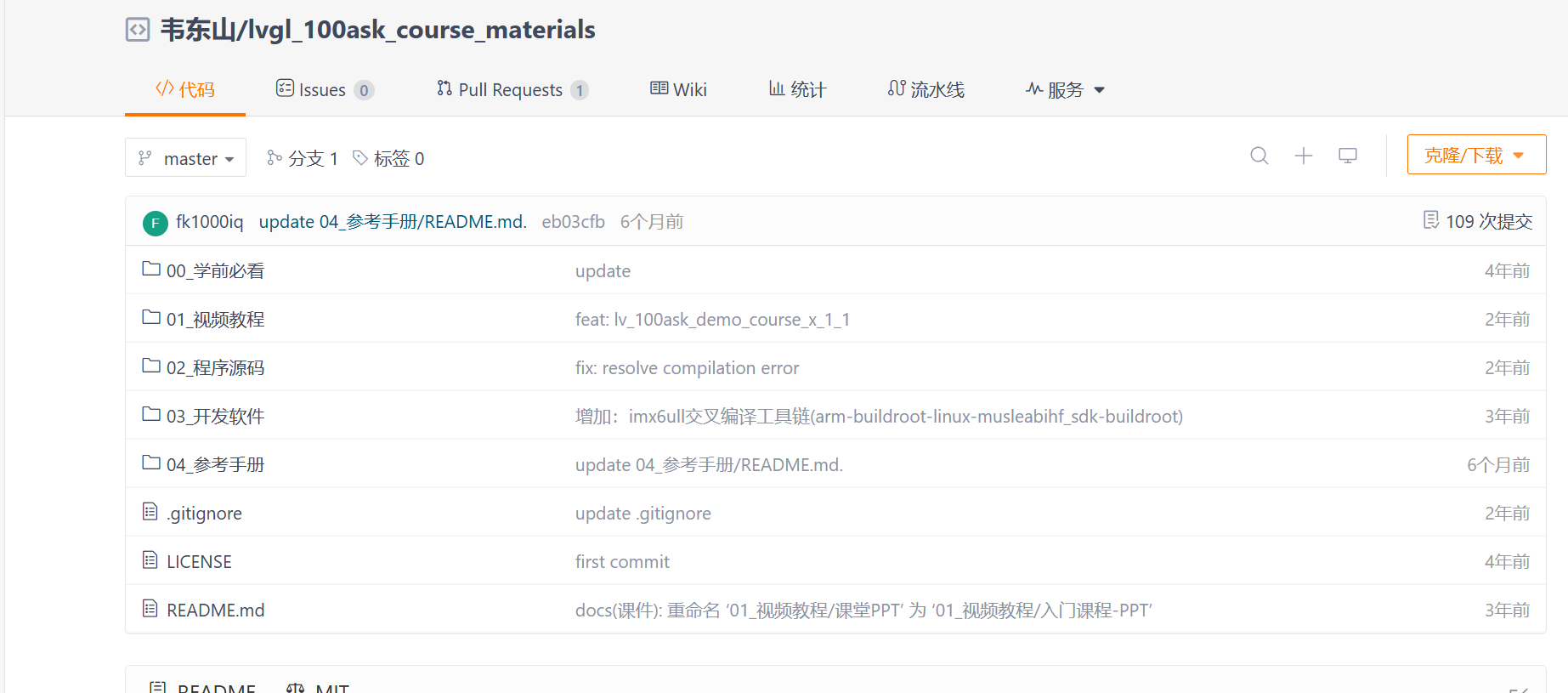 LVGL学习笔记（初识LVGL与安装PC模拟器）_lvgl模拟器-CSDN博客