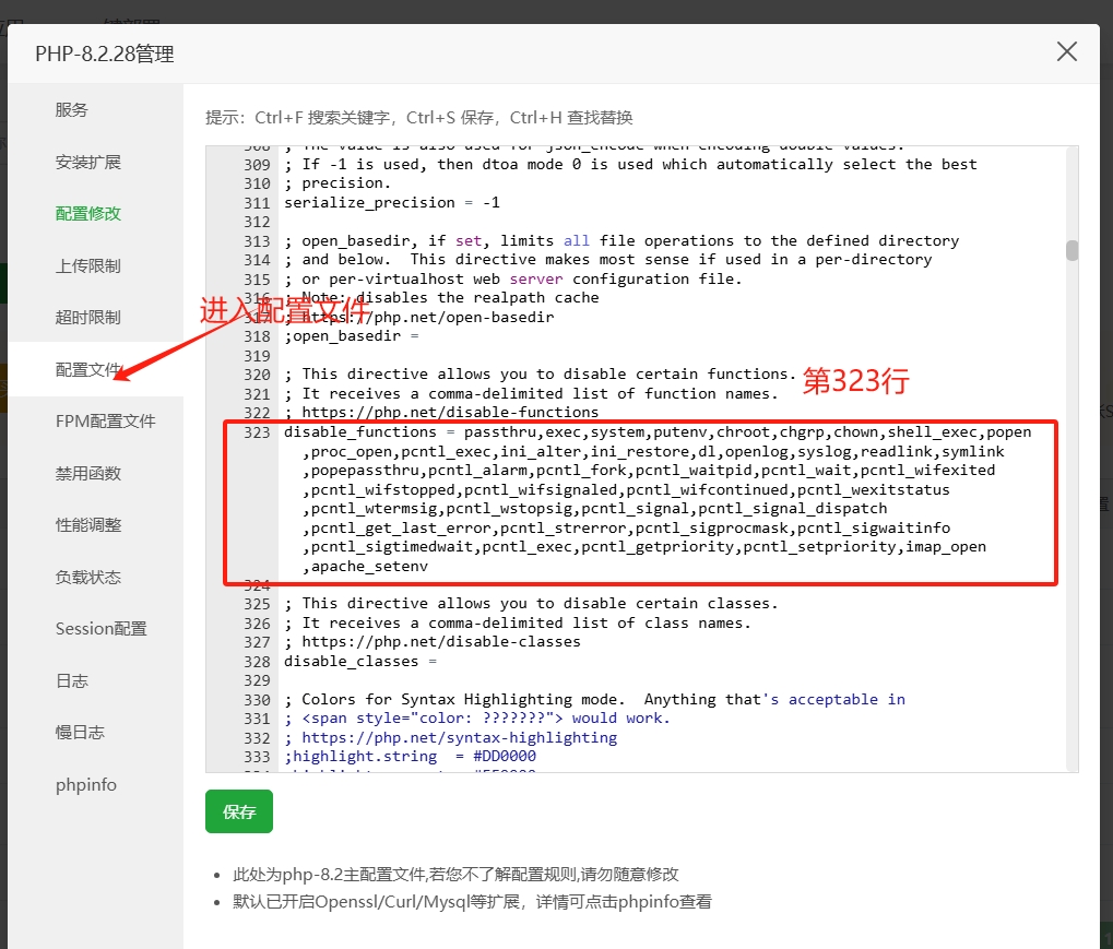 Lsky-pro蓝空图床付费版部署教程_lskypro队列异常-CSDN博客
